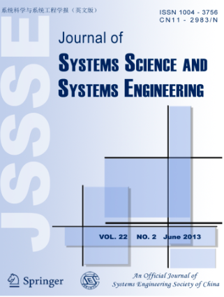 2024年第五届复杂系统世界大会 | 集智俱乐部